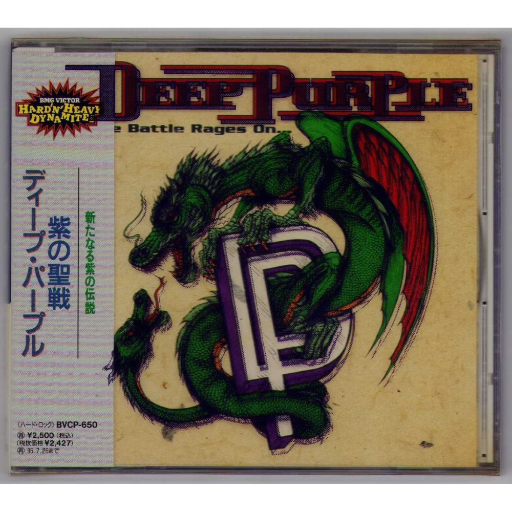 Deep Purple - CD - JAP - The Battle Rages